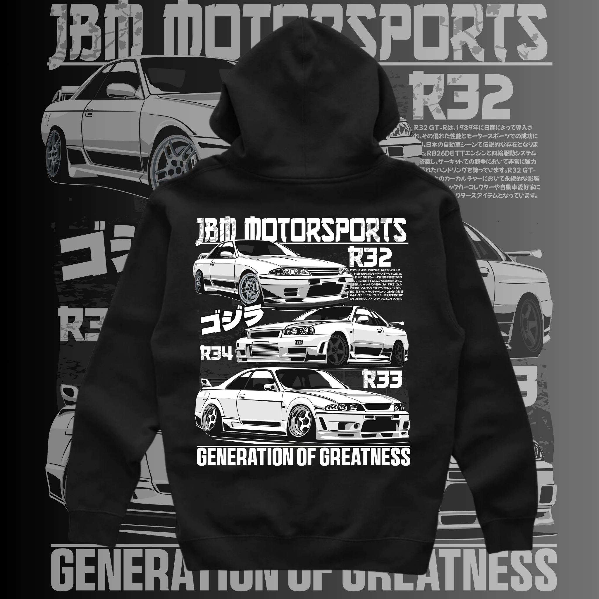 GTR Generations Hoodie – JBM Motorsports